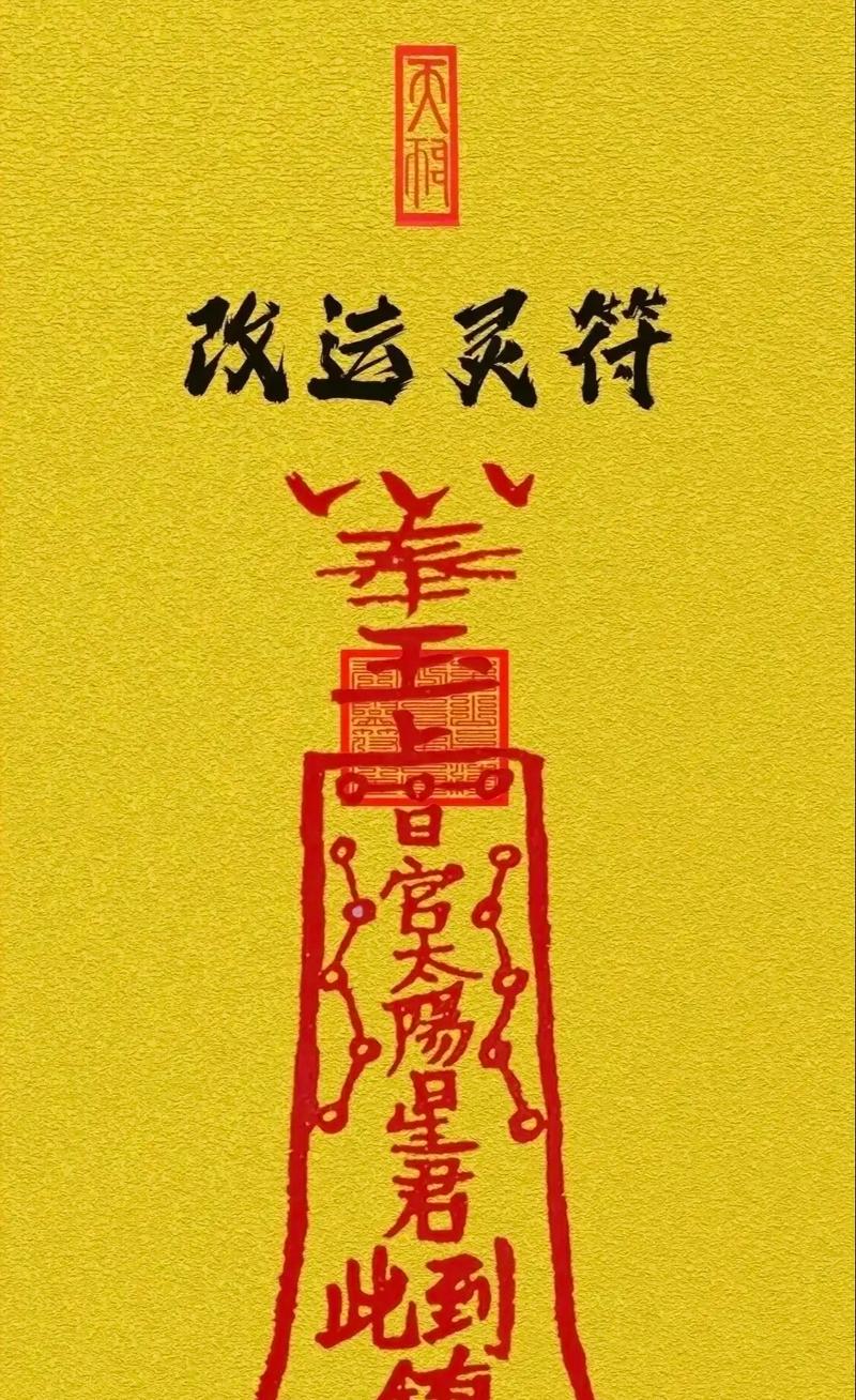 人气符官网平台图标