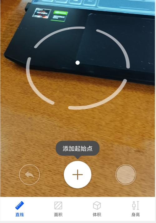 华为自带的ar测距仪图标