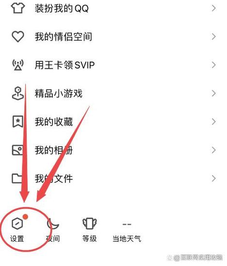 QQ里消息自动回复怎么弄图标