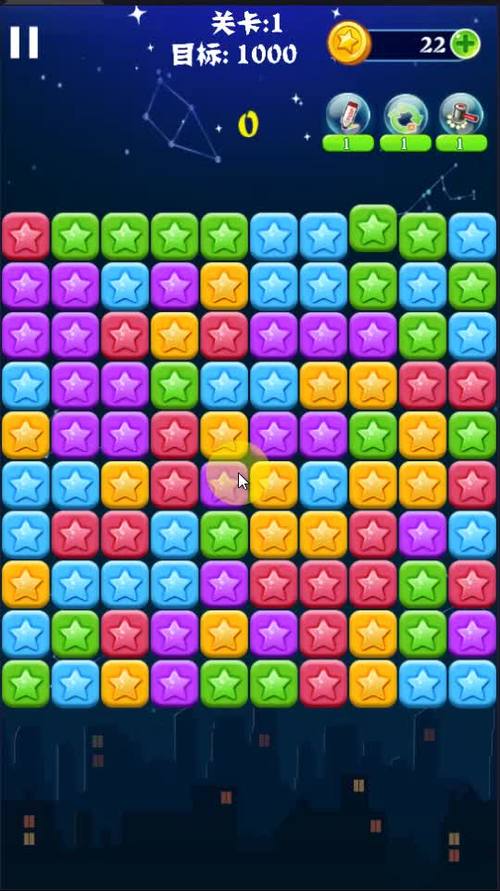 老版消灭星星官方正版图标