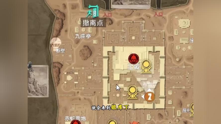 开寻宝透视观战能看到我屏幕吗