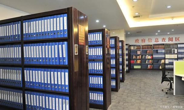 个人档案存放机构图标
