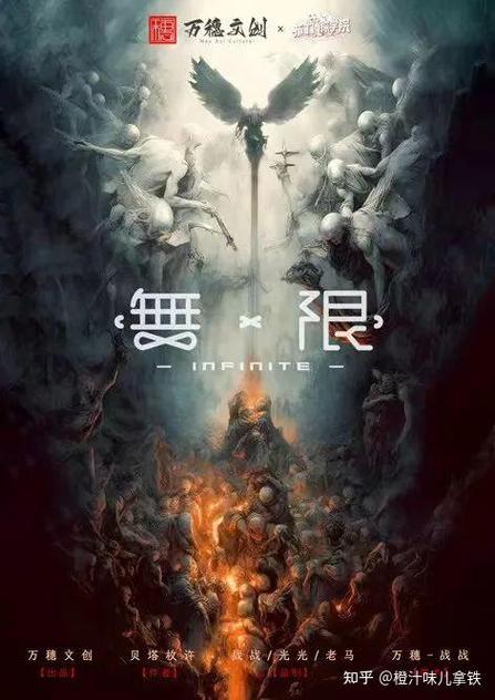 剧本杀无限游戏攻略图标