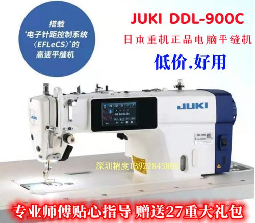 jukiddl8100b-7使用方法视频