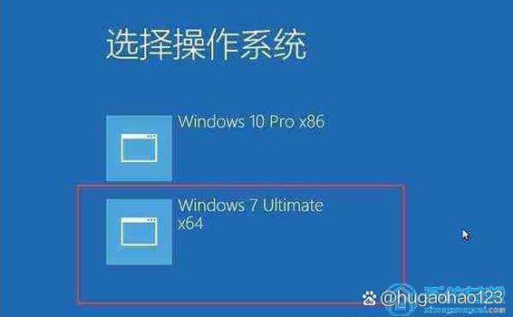 苹果双系统怎么开机选择系统截图