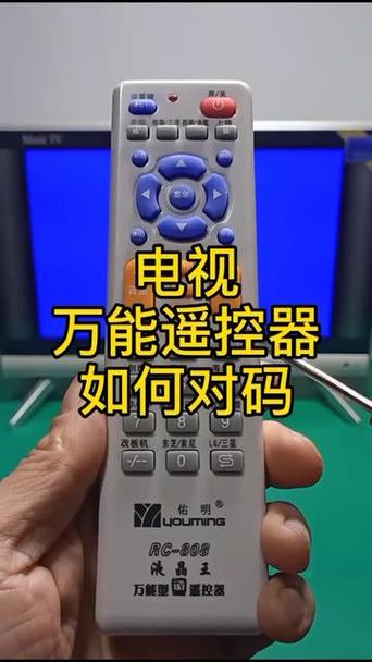 万能遥控器突然不能用了怎么回事截图