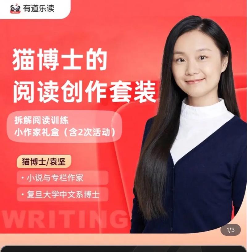 喵博士创始人图标