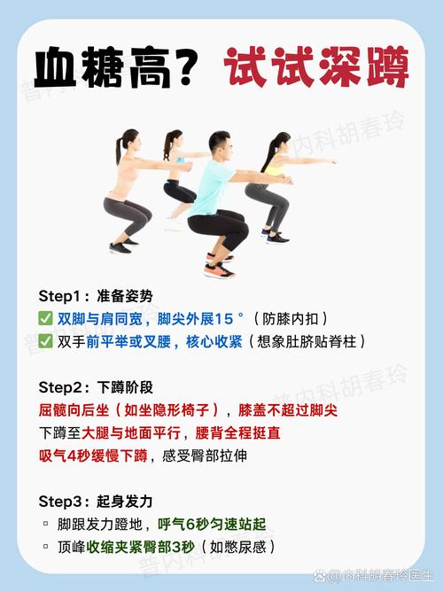 和平精英怎么学秒蹲图标