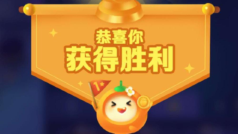 拼多多答题最新题库图标