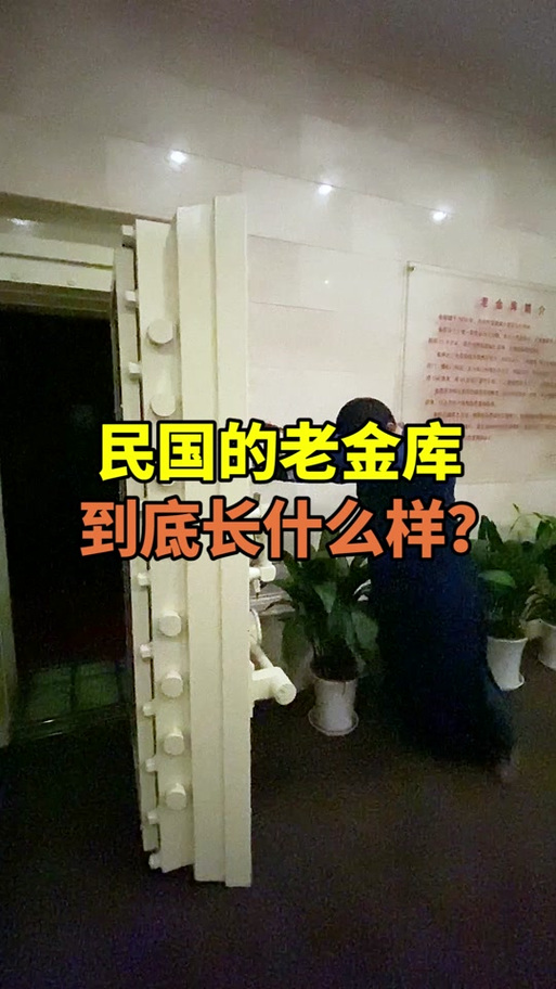 八大金库图标