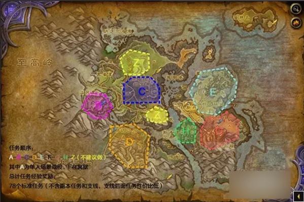 魔兽世界格雷迈恩的尝试图标