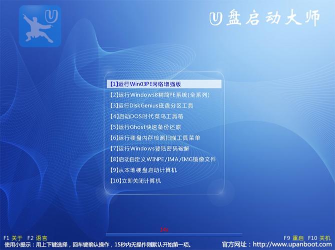 电脑插u盘电脑就坏了图标