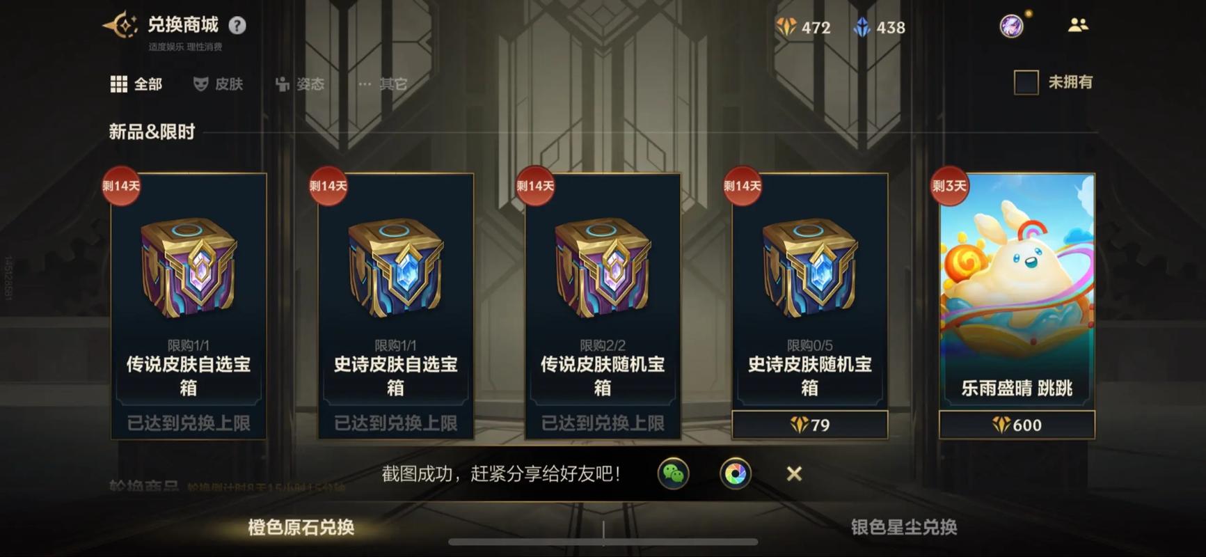 油管免费账号和密码图标