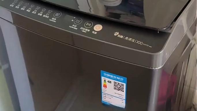 洗衣机有必要买变频吗图标