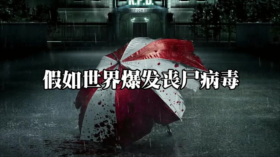 血月有僵尸吗图标