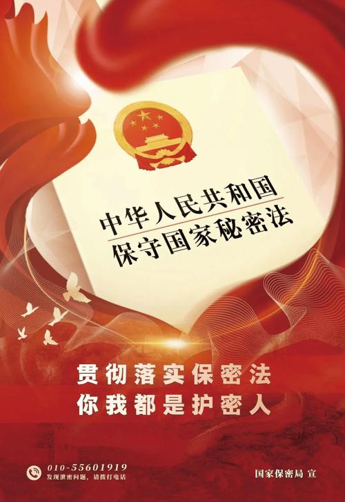 强制修改密保图标