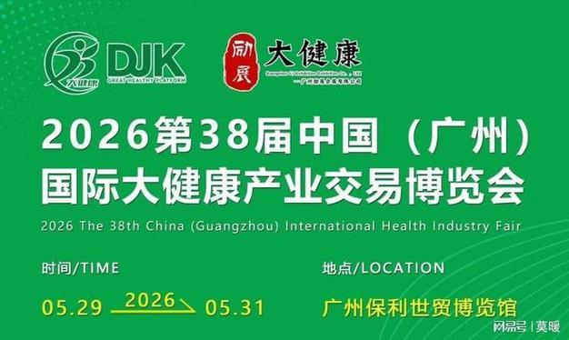 中国展览公司前十名图标