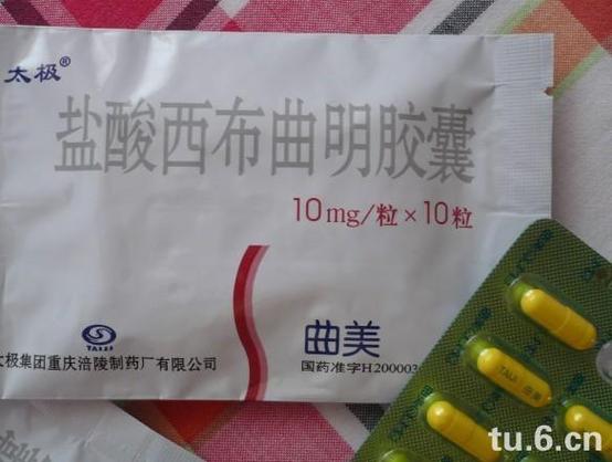 世界公认的减肥药图标