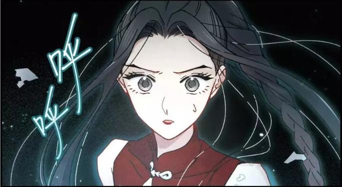 摩耶人间玉女主真实身份是谁