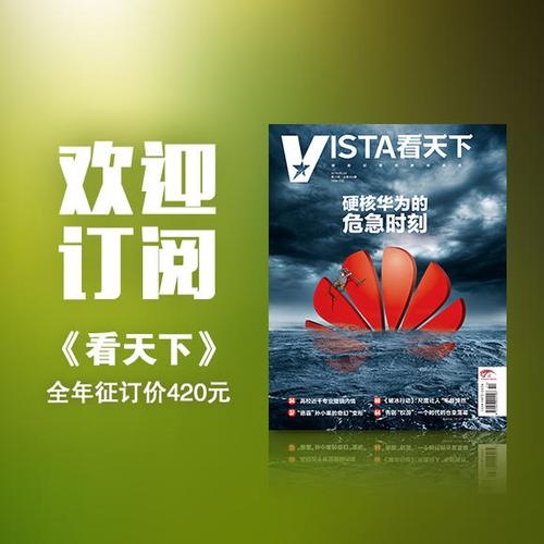 天下万象2026新服图标