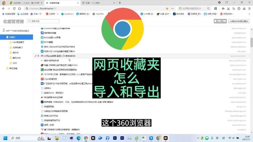 小米浏览器导入收藏夹截图