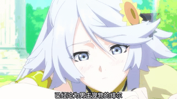 异世界西夫诺免费完整版漫画全集截图