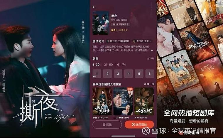 河马影院电视剧图标