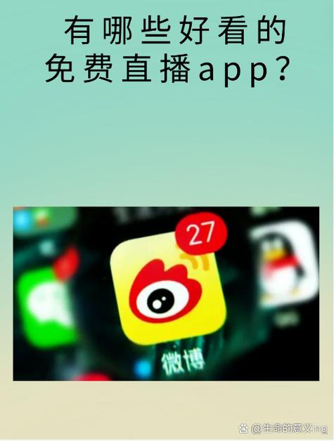 夜猫盒子免费图标