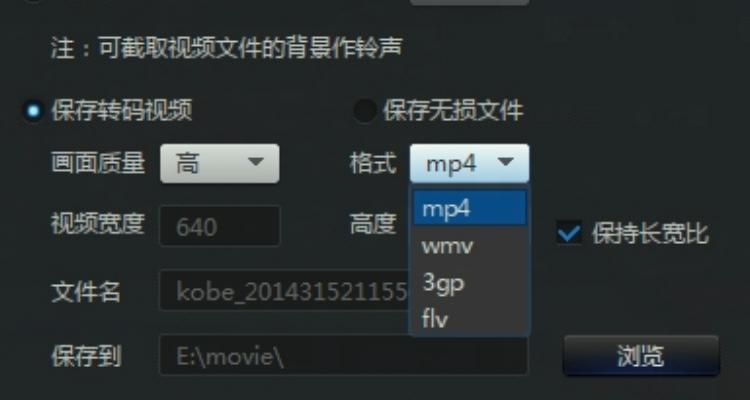 vob格式用什么播放器播放图标