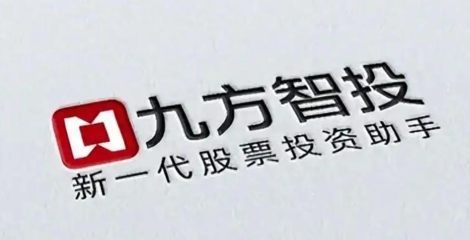 九方智投app图标