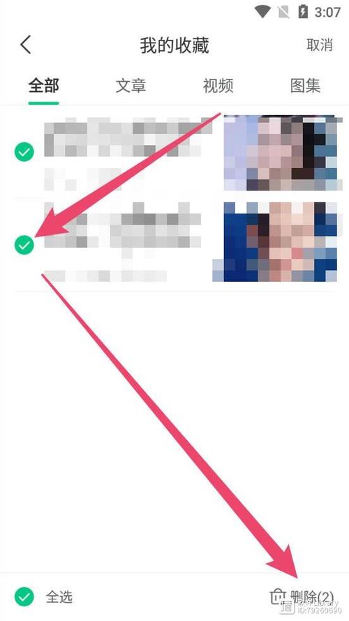 趣头条定期怎么取消