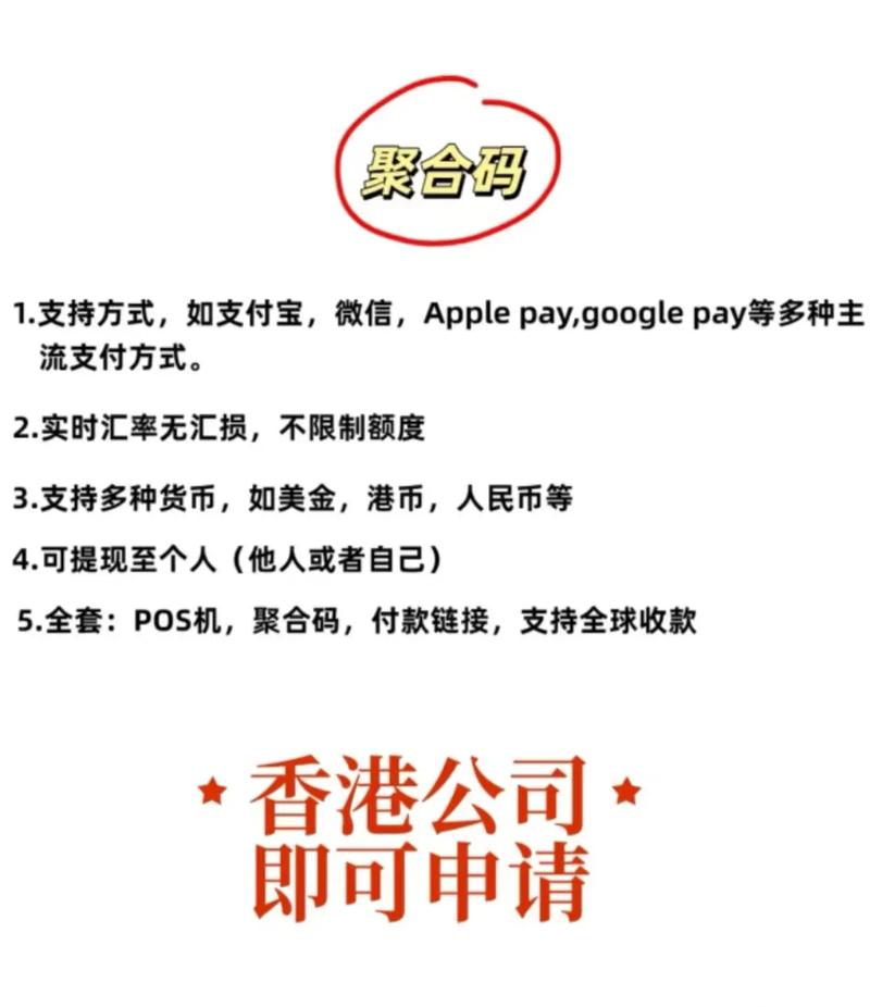 香港微信可以扫码大陆的收款码吗?图标