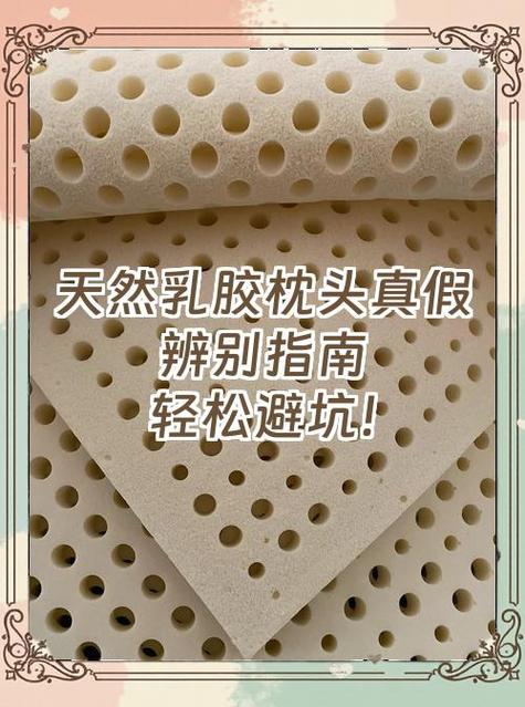 乳胶枕头多久洗一次图标