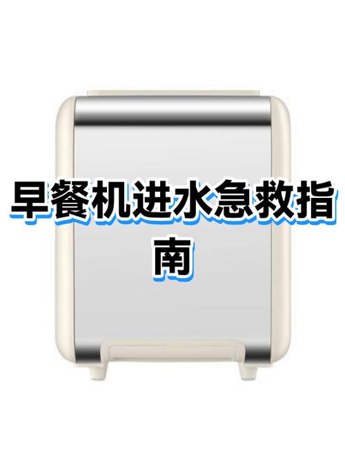 手机屏幕进水能用吹风机吹吗图标