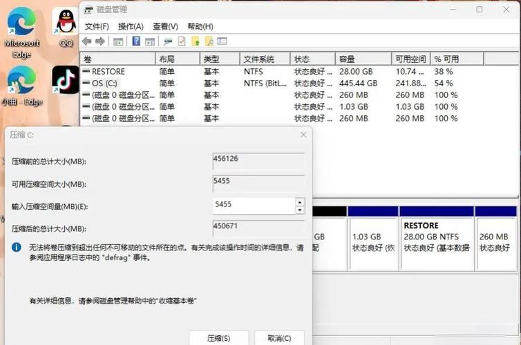 苹果电脑硬盘可以扩容吗图标