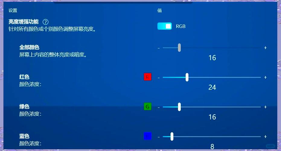 电脑系统颜色恢复正常图标