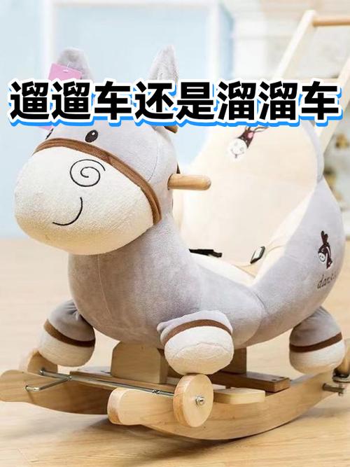 出门溜溜和遛遛哪个正确截图