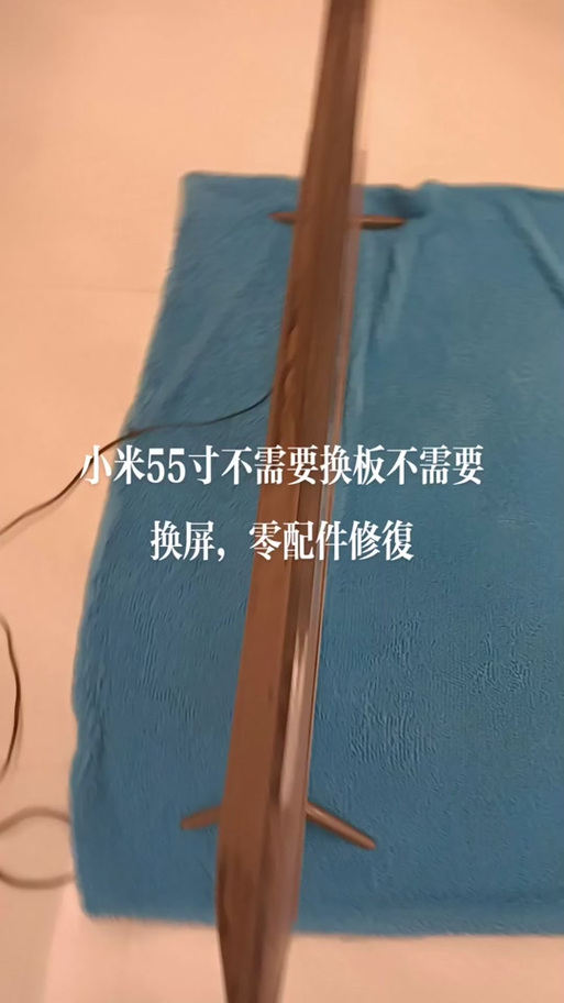 小米电视黑屏了怎么解决