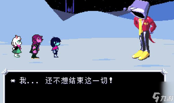 三角符文手册怎么用图标