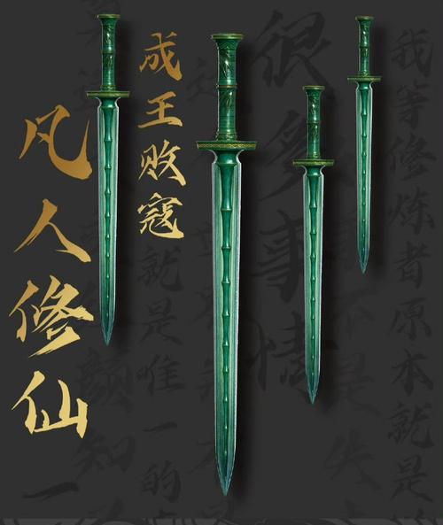 江湖风云录青云戒图标