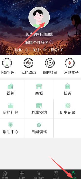 7723全部版本图标