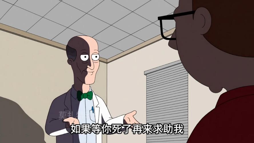 我在美漫当专家截图