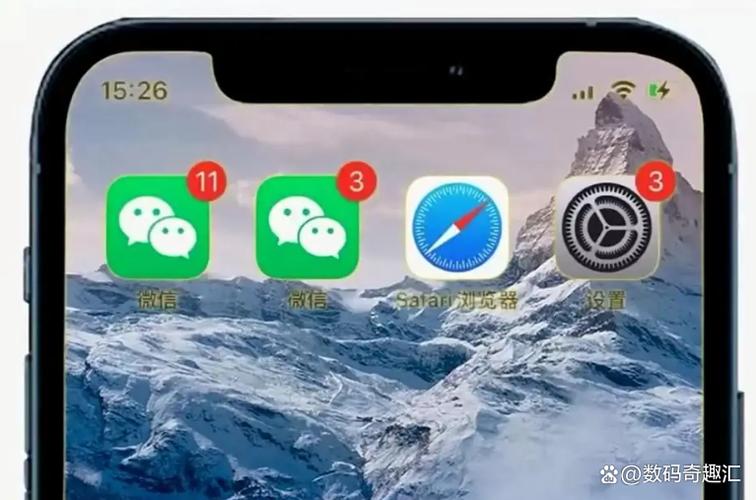 如何用微信分身登录游戏截图