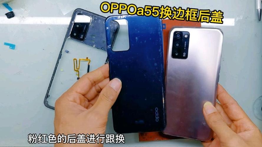 oppo后壳怎么拆卸图标
