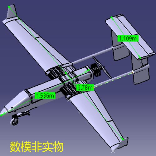 固定翼飞机制作教程截图