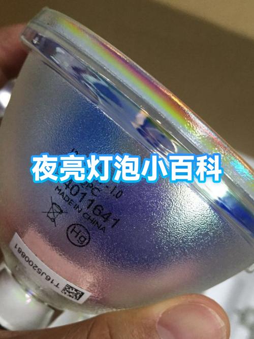 华为息屏有个灯泡图标