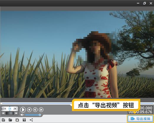 视频打码怎么锁定人脸
