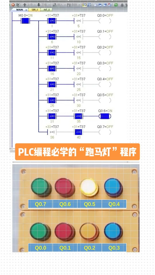 plc编程是干啥的图标