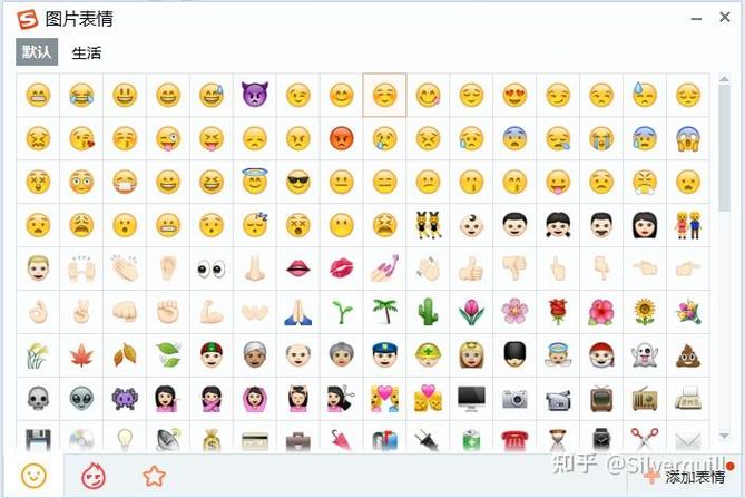 emoji在线转换文字图标