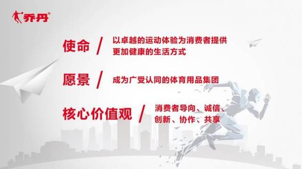 体育公司的理念和宗旨图标
